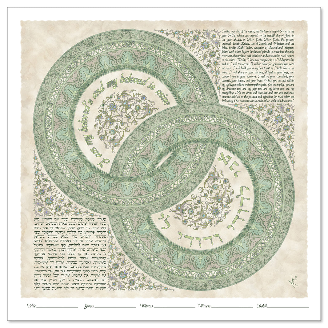 Ketubah Studio - Traditional and Modern Ketubah Designs and Texts