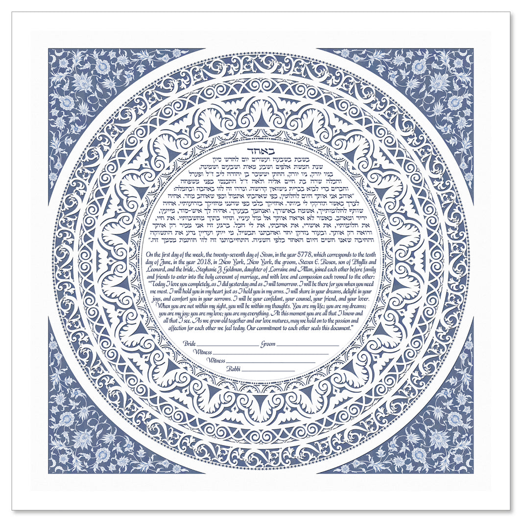 All Ketubah Designs – Ketubah Studio