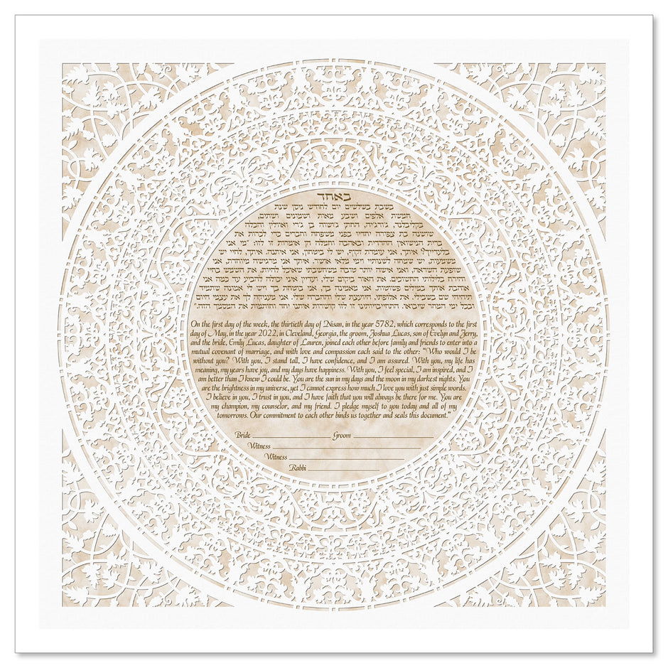 All Ketubah Designs – Ketubah Studio