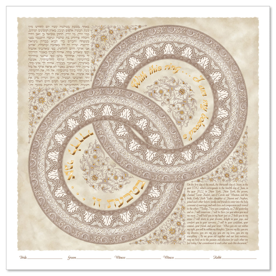All Ketubah Designs – Ketubah Studio